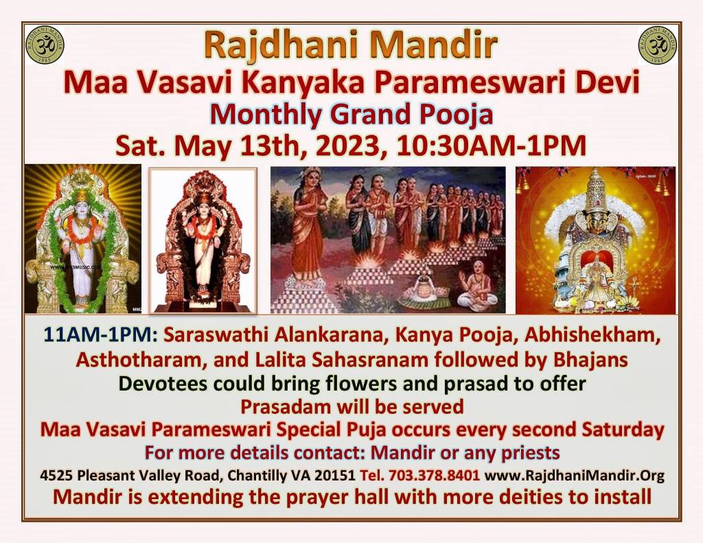 Vasavi Kanyaka Parameswari Devi Monthly Grand Pooja - Rajdhani Mandir