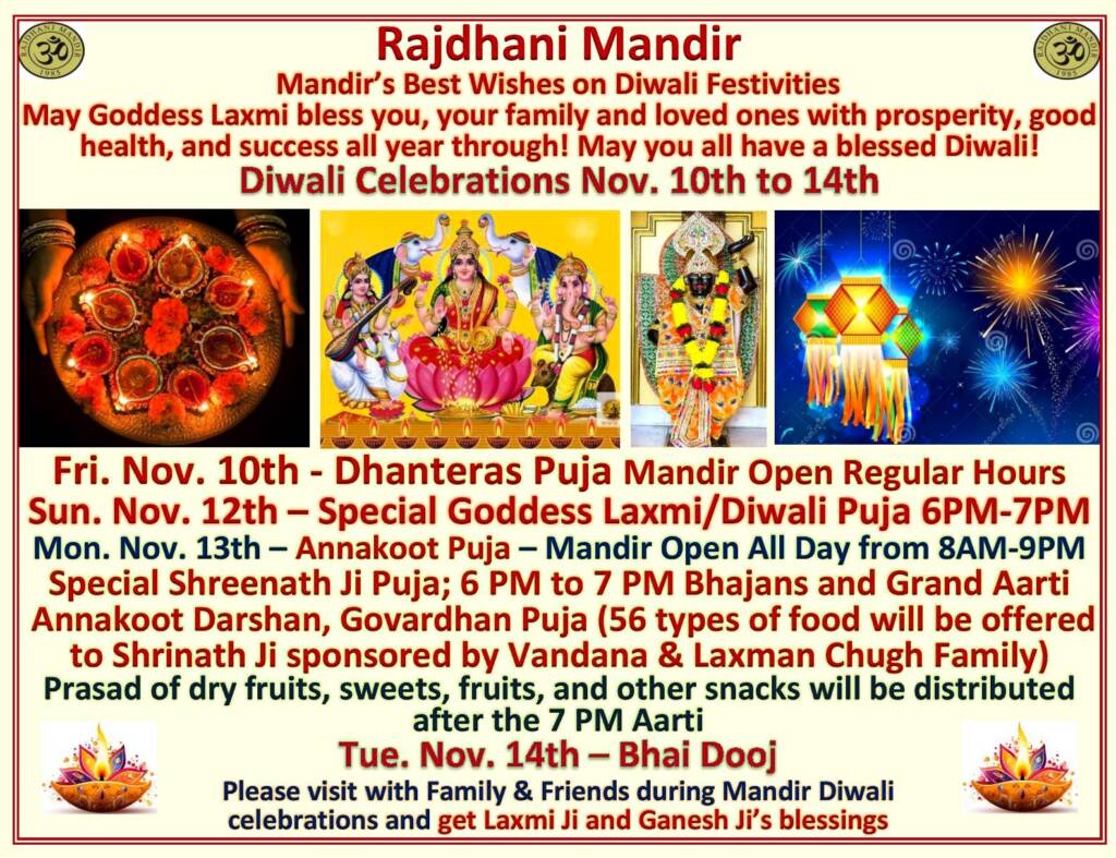Diwali Yr 2023 - Rajdhani Mandir