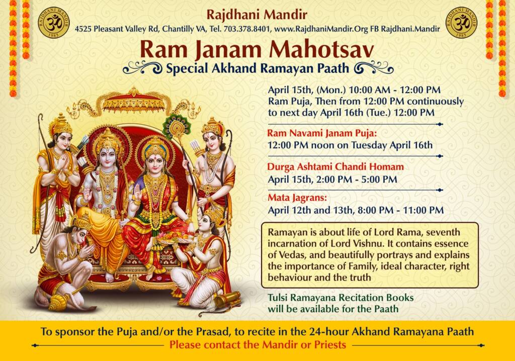 Ram Janam Mahotsav – Akhand Ramayan Paath - Rajdhani Mandir