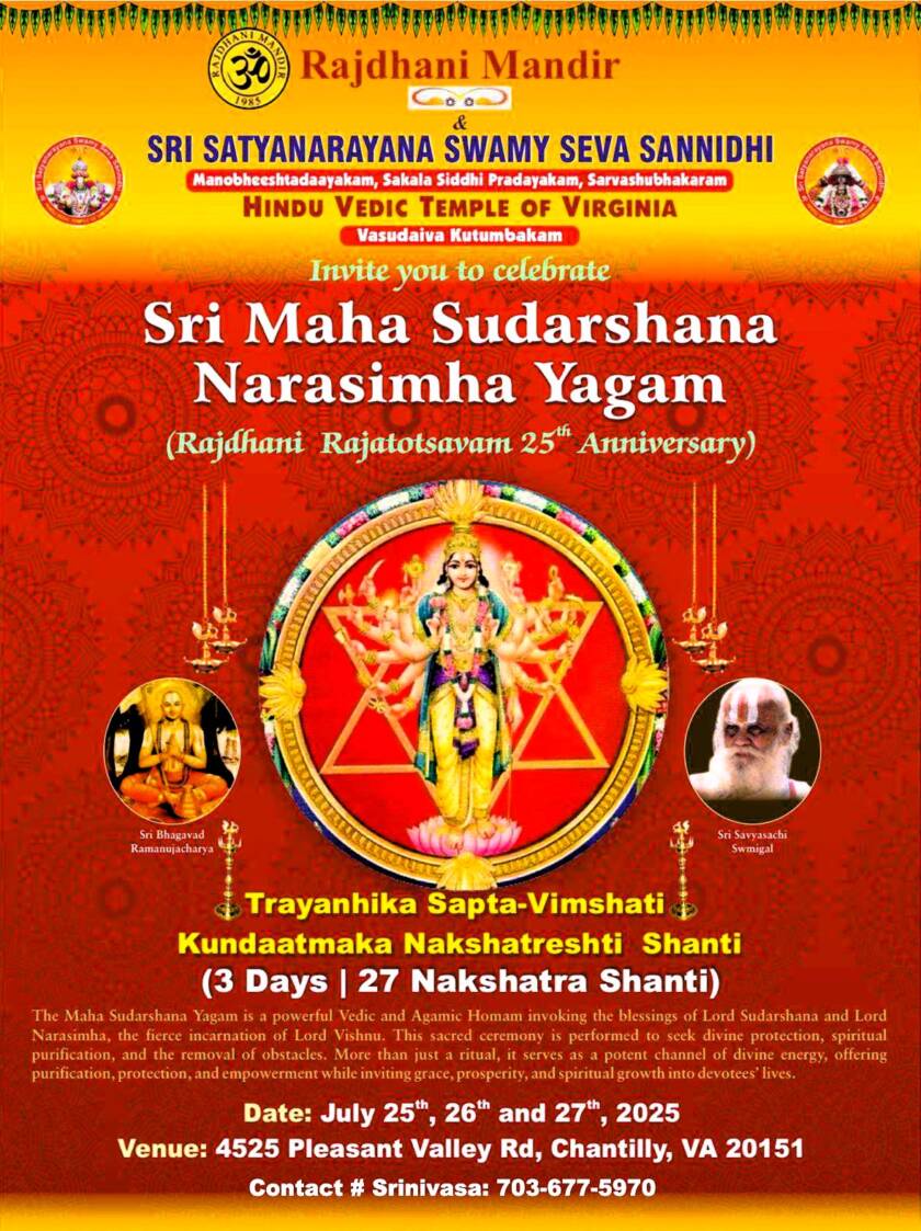 Sri Maha Sudarshana-Vedic Temple - Rajdhani Mandir